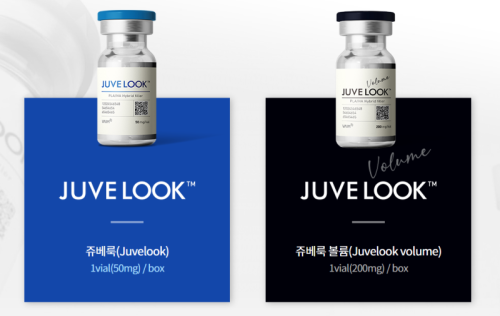 JUVELOOK | Collagen Stimulating Skin Booster (US$ 140/vial ...