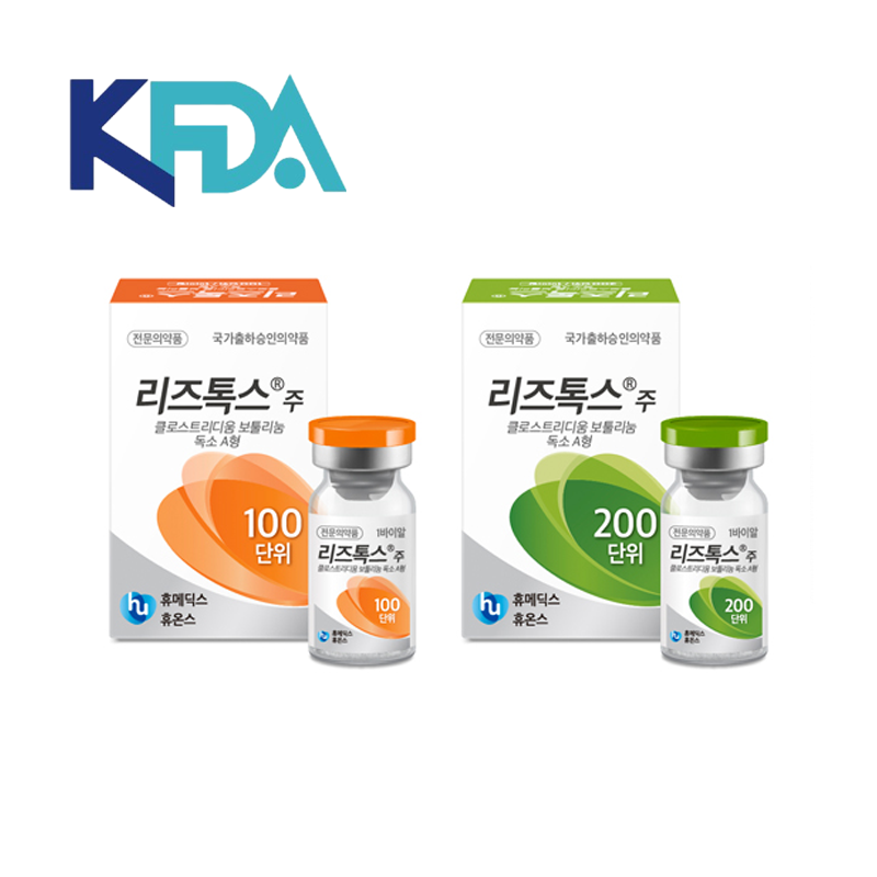 Korea Botulinum Toxins - Special Offer! – KoreaBeautyTech